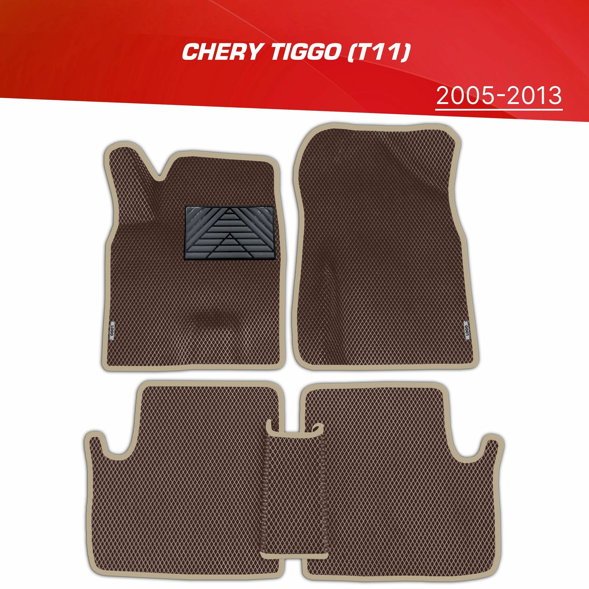 Коврики EVA (ЕВА) 3D Chery Tiggo (T11) с подпятником +2 логотипа / Чери Тигго Т11 (2005-2013) / Vortex Tingo (2010-2012)
