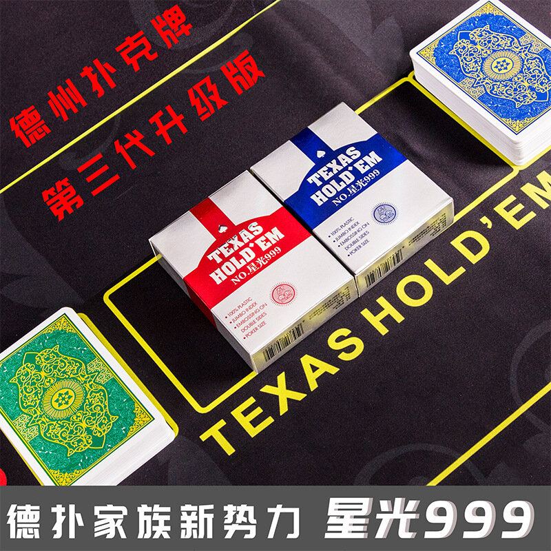 Игральная карта Ben Niu, ПВХ, водонепроницаемая, 999 шт