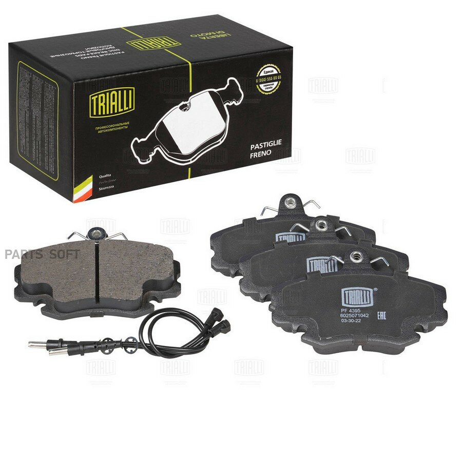 TRIALLI Колодки торм. для а/м Лада Largus (12-) 8V/Renault Logan (04-) диск. перед. (с 2-мя датч.) (PF 4395)