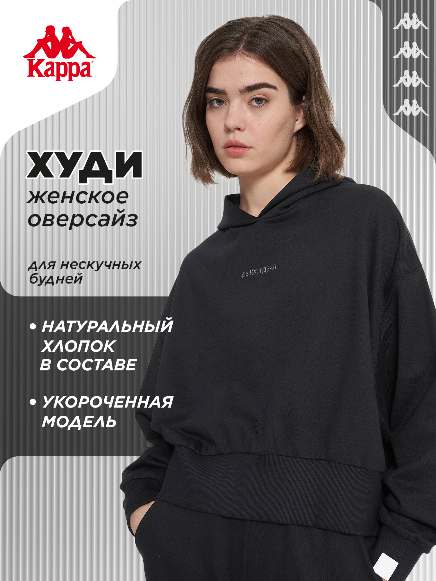 Худи Logo Women's Hooded knitted jumpers w/o zip