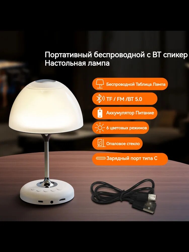 Ретро-колонка с экраном Hi-Fi звук, 8 часов работы, элегантное украшение стола для дома
