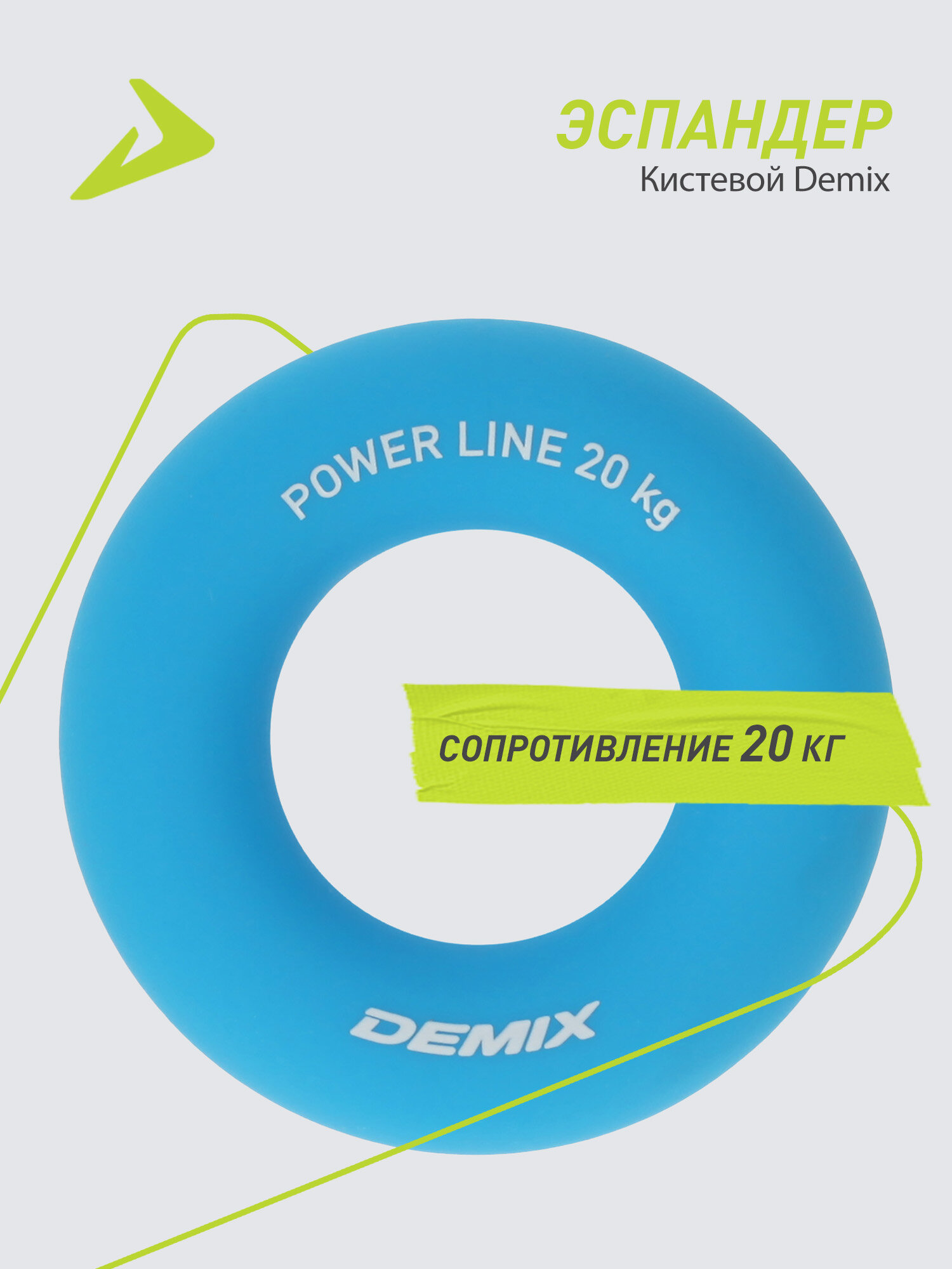 119130-Z2 one size Эспандер кистевой Hand exerciser синий р. one size