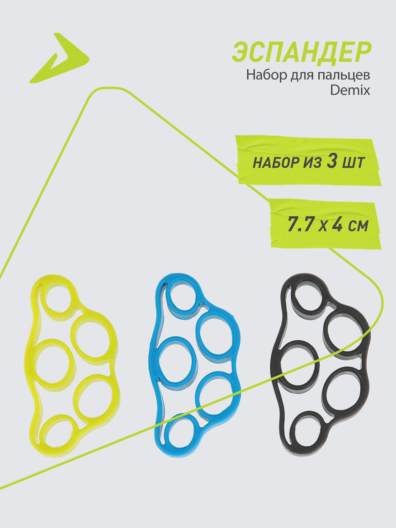 147942-MX one size Набор кистевых эспандеров (3 шт.) Hand exerciser set (3 pcs) мультицвет р. one size