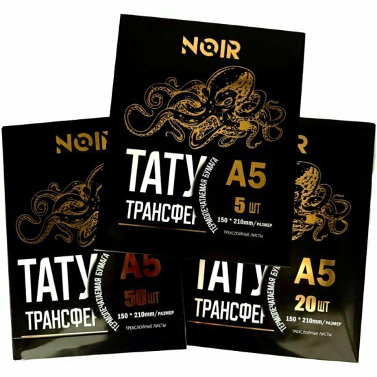 Трансферная бумага для тату Noir A5 Universal (ручной и машинный перевод) 50 шт