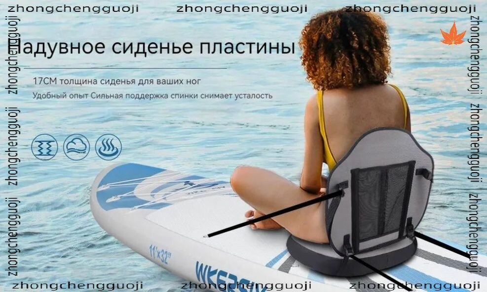 Сиденье для SUP-доски — фото 1