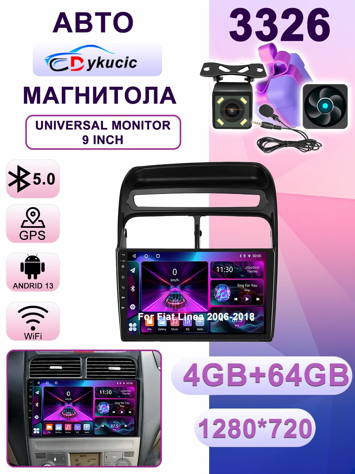 Магнитола для Fiat Linea 2006-2018,4 ядерный процессор, Wifi, андроид штатная автомагнитола