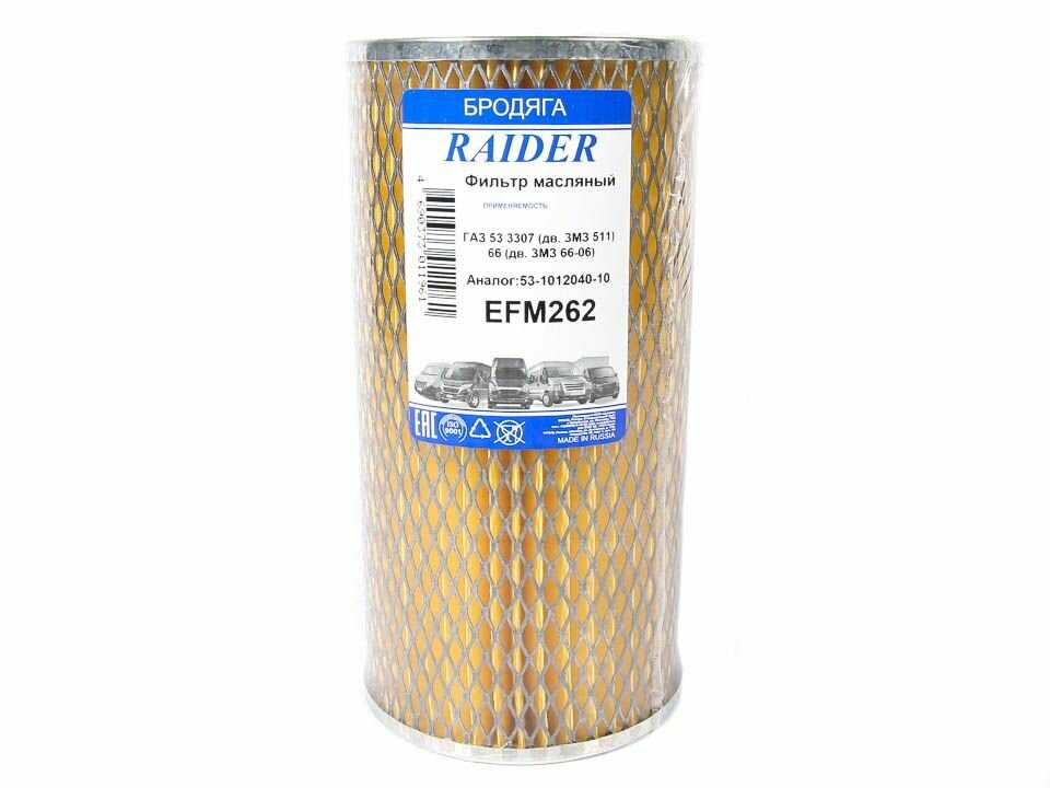 Фильтр масляный к авто Г 53 66 3307 ПАЗ RAIDER