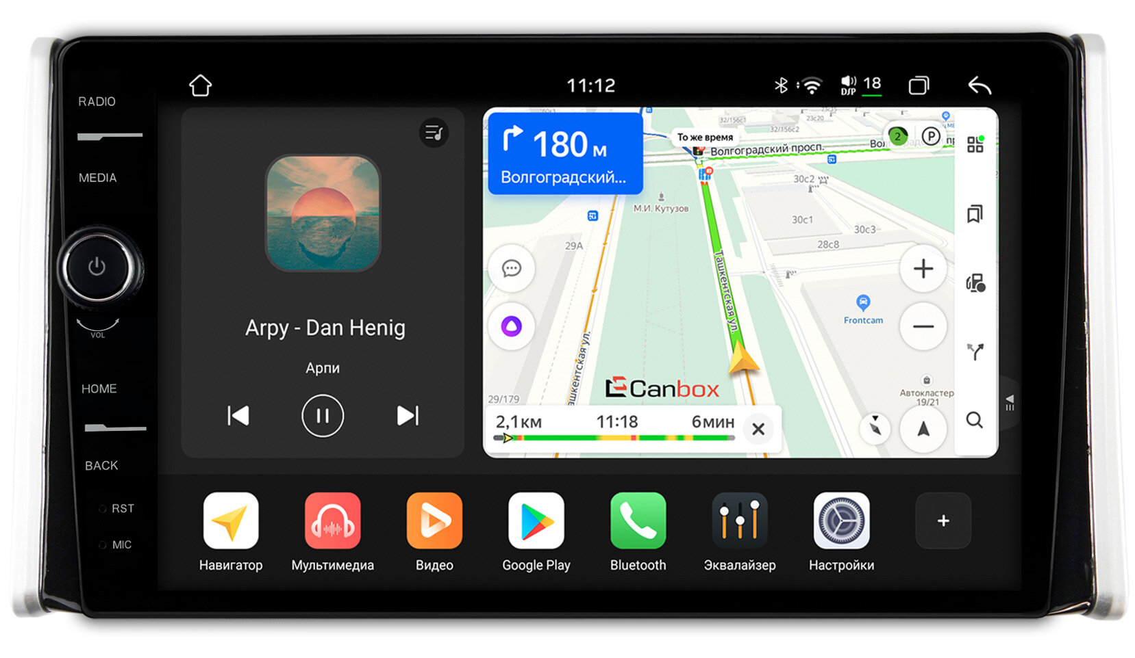 Штатная магнитола Toyota RAV4 5 (XA50) 2018-2026, Wildlander 2020-2025 (левый руль) Canbox PRO-Line 7872-1097 Android 13 (4G-SIM, 8/256, DSP, QLed)