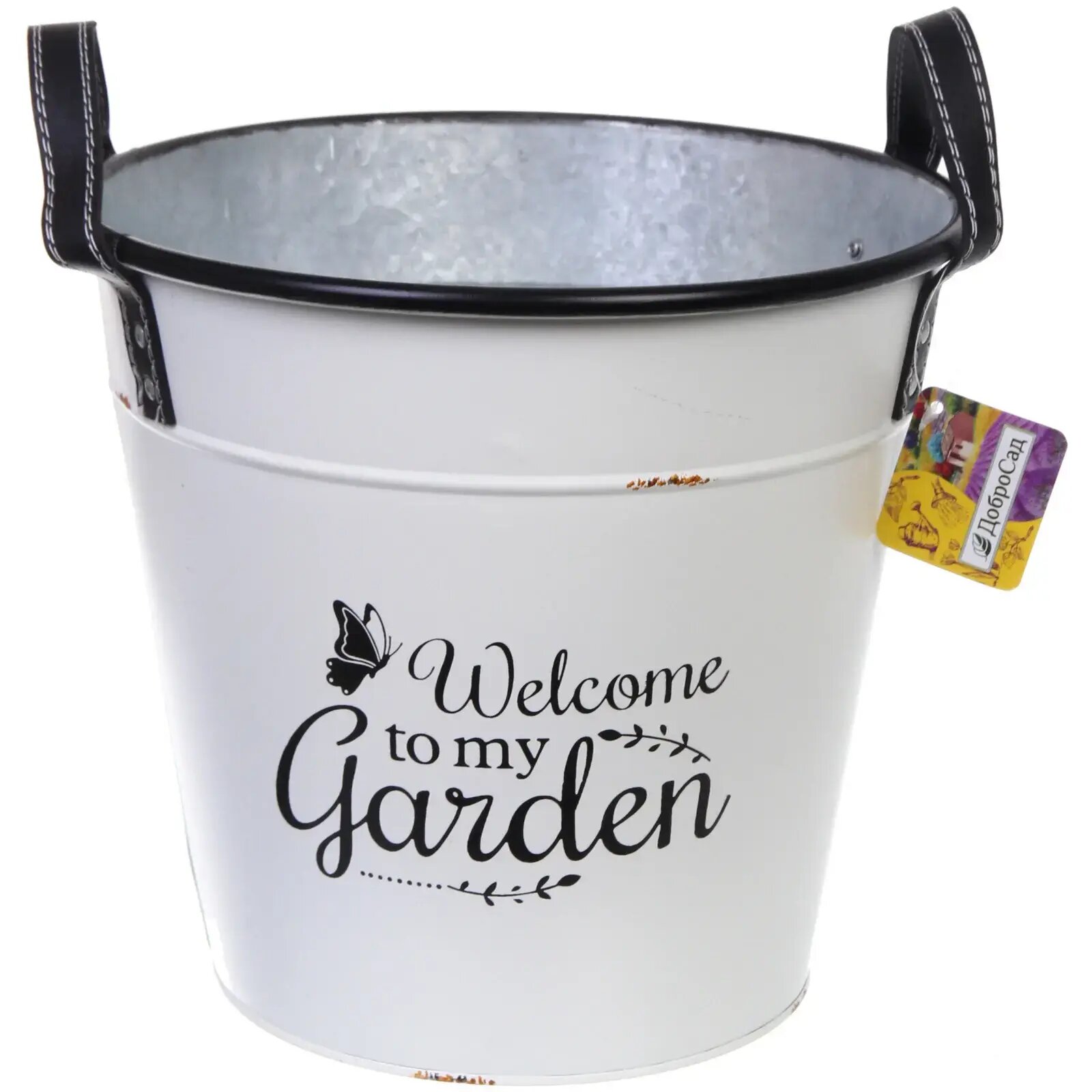 Кашпо для цветов «MY GARDEN», ведро с ручками 26х24см, белое, стильное