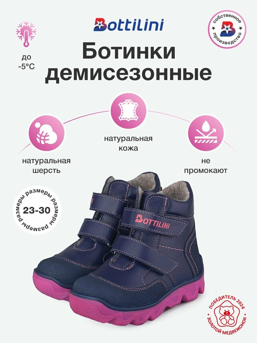 Ботинки