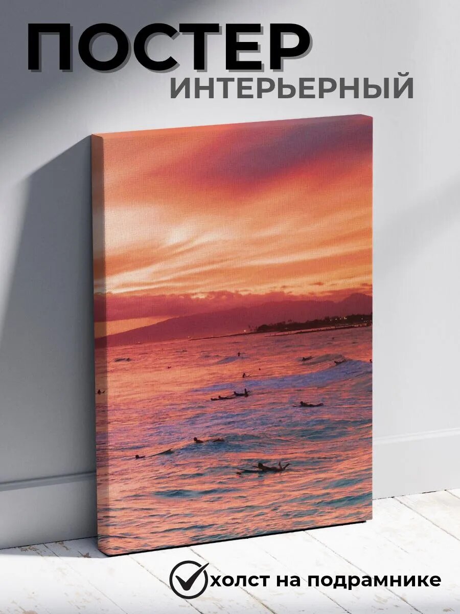 Постер интерьерный — фото 1