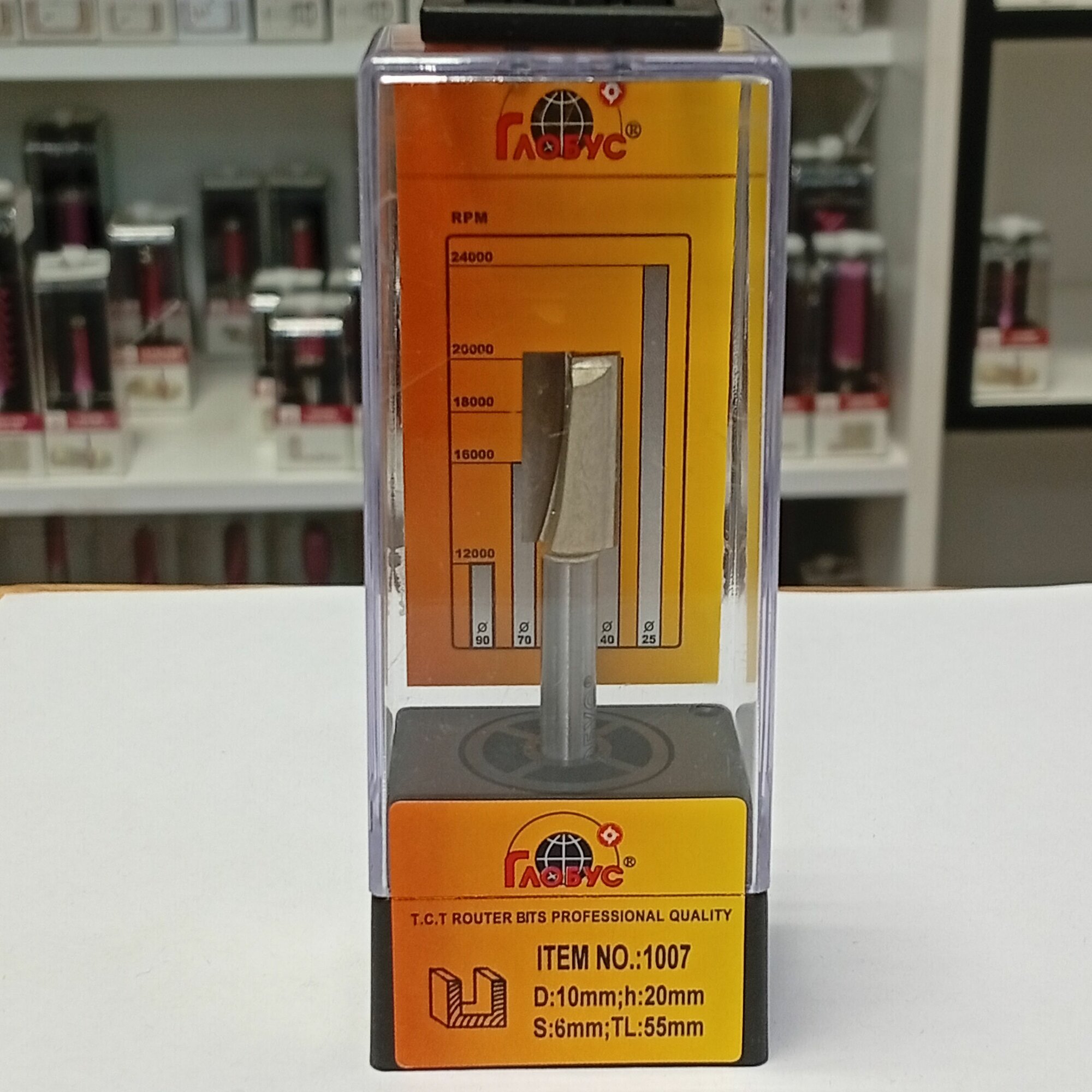 Фреза пазовая с врезным зубом Глобус 1007 Пазовая D:10mm I:20mm d:6mm L:55mm