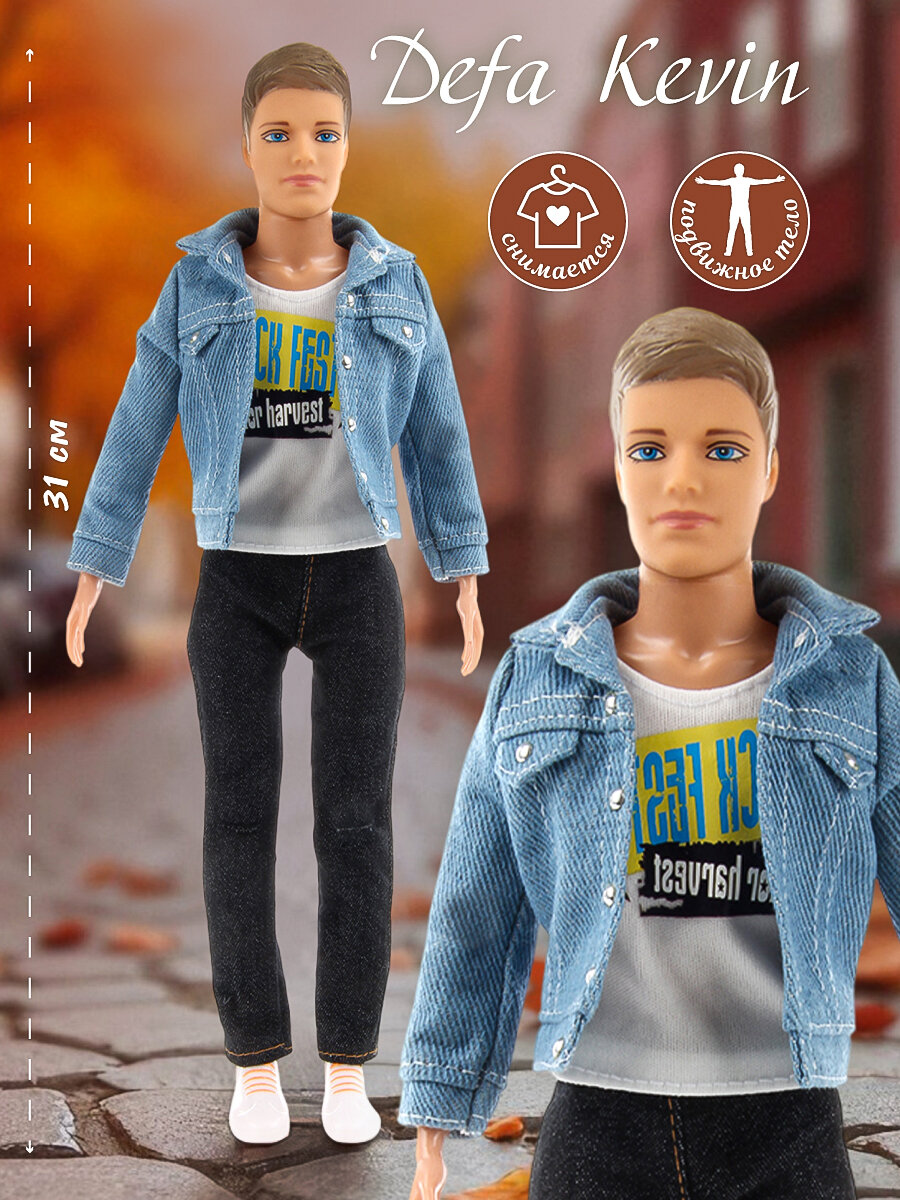 Детская кукла мальчик Кевин в куртке, 31 см, Veld Co / Куколка кен для барби с одеждой и аксессуарами для девочки