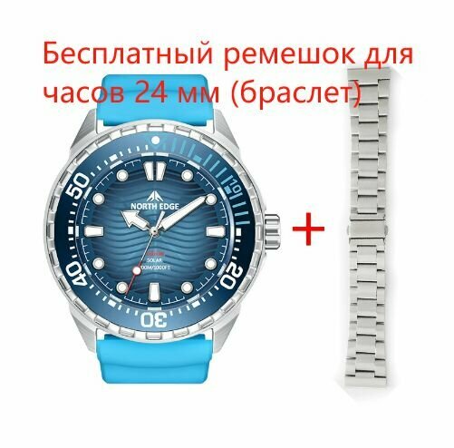 NORTH EDGE Спортивные часы, цвет синий