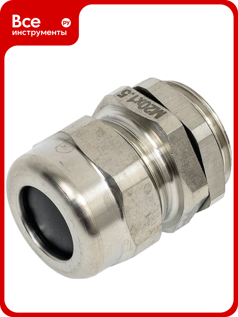 Кабельный ввод FORTISFLEX MG-M-20 (INOX) из нержавеющей стали с высокой защитой для надёжного гермозащищённого ввода