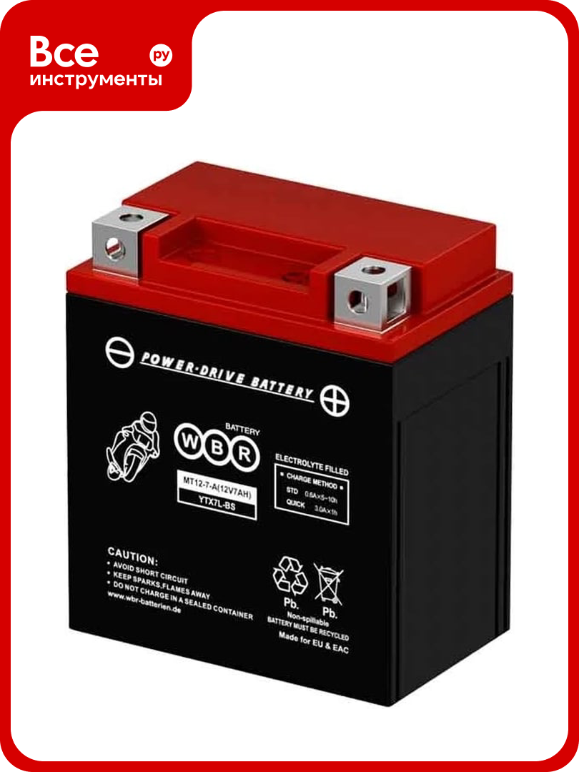 Мото аккумулятор WBR MT12-7-A MF УТ-00002666, Номинальное напряжение