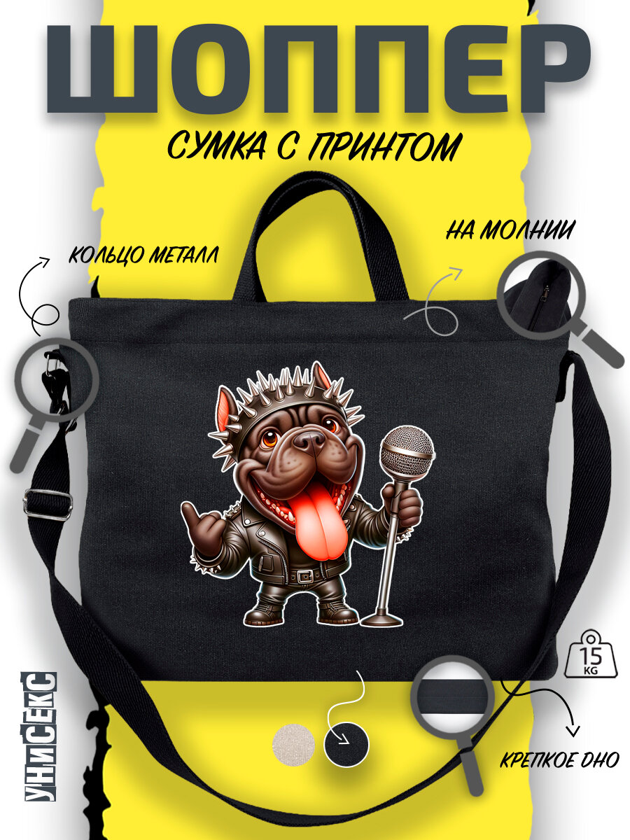 Сумка  шоппер y2k через плечо шарпей рокер