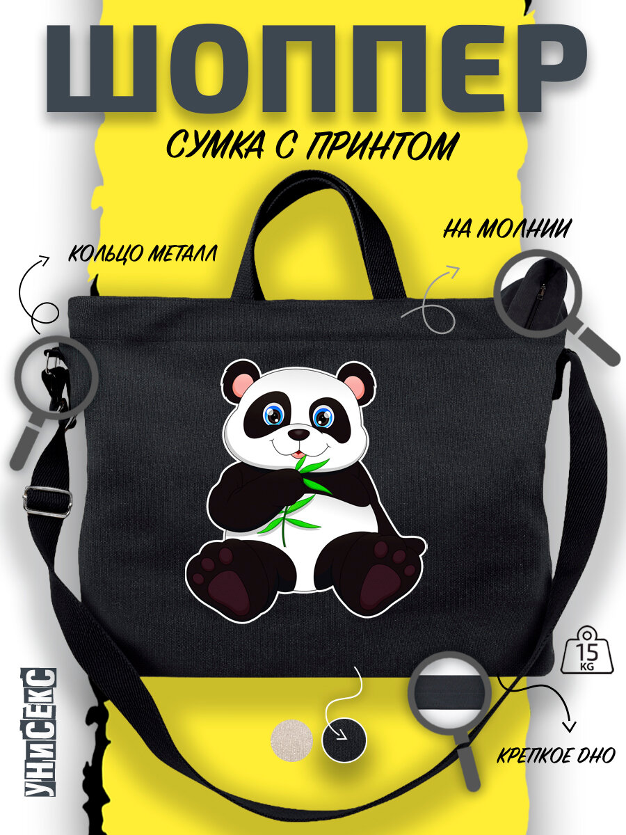 Сумка  шоппер y2k через плечо с пандой