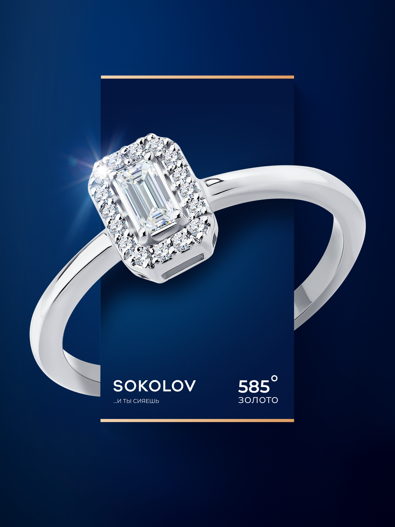 Кольцо, белое золото, 585 проба, бриллиант выращенный