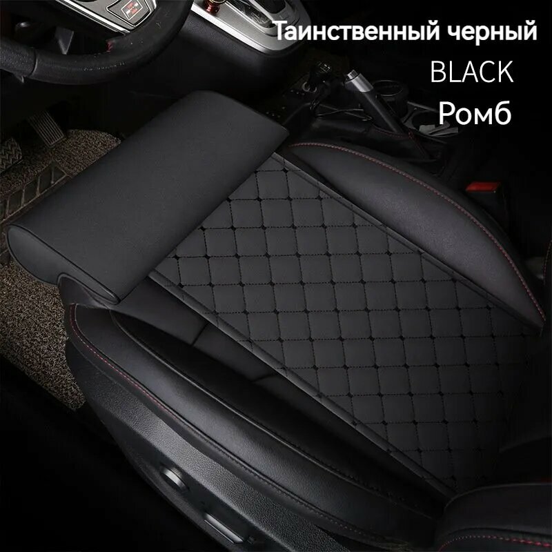 Подушка удлинитель сиденья и автокресла, подколенная опора