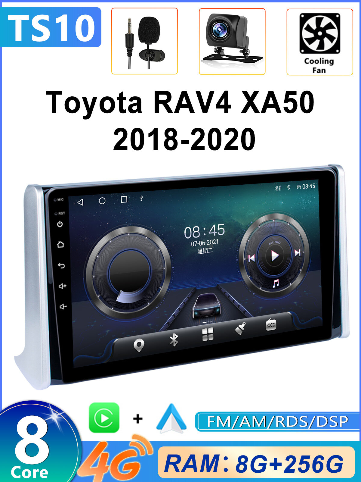 Магнитола Toyota RAV4 XA50 2018-2020 Android Auto 4G DSP QLED-экран Carplay навигатор-Мультимедиа автомабиля