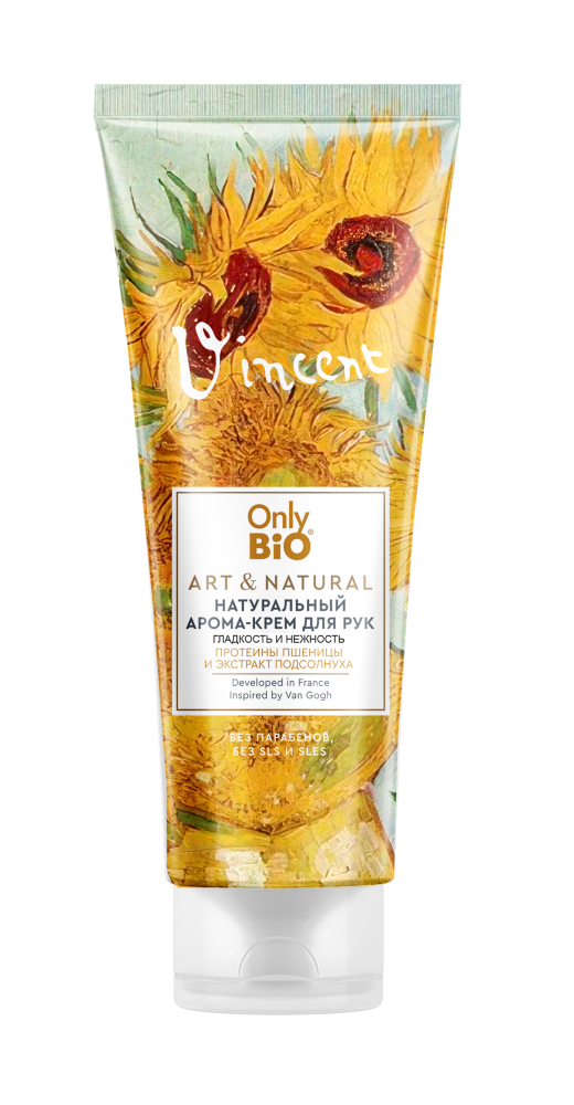 Only bio art&natural арома-крем для рук натуральный гладкость и нежность масло подсолнуха и протеины 75 мл