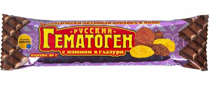 Гематоген русский /изюм+шокол/