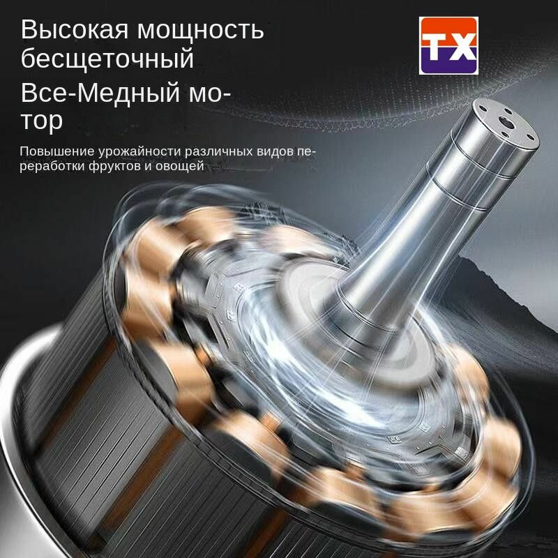 Кормоизмельчитель — фото 1
