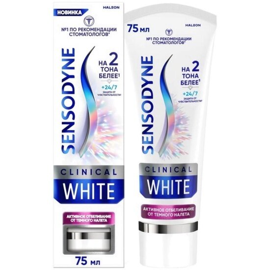 Зубная паста Sensodyne Активное отбеливание от темного налета, 75 мл