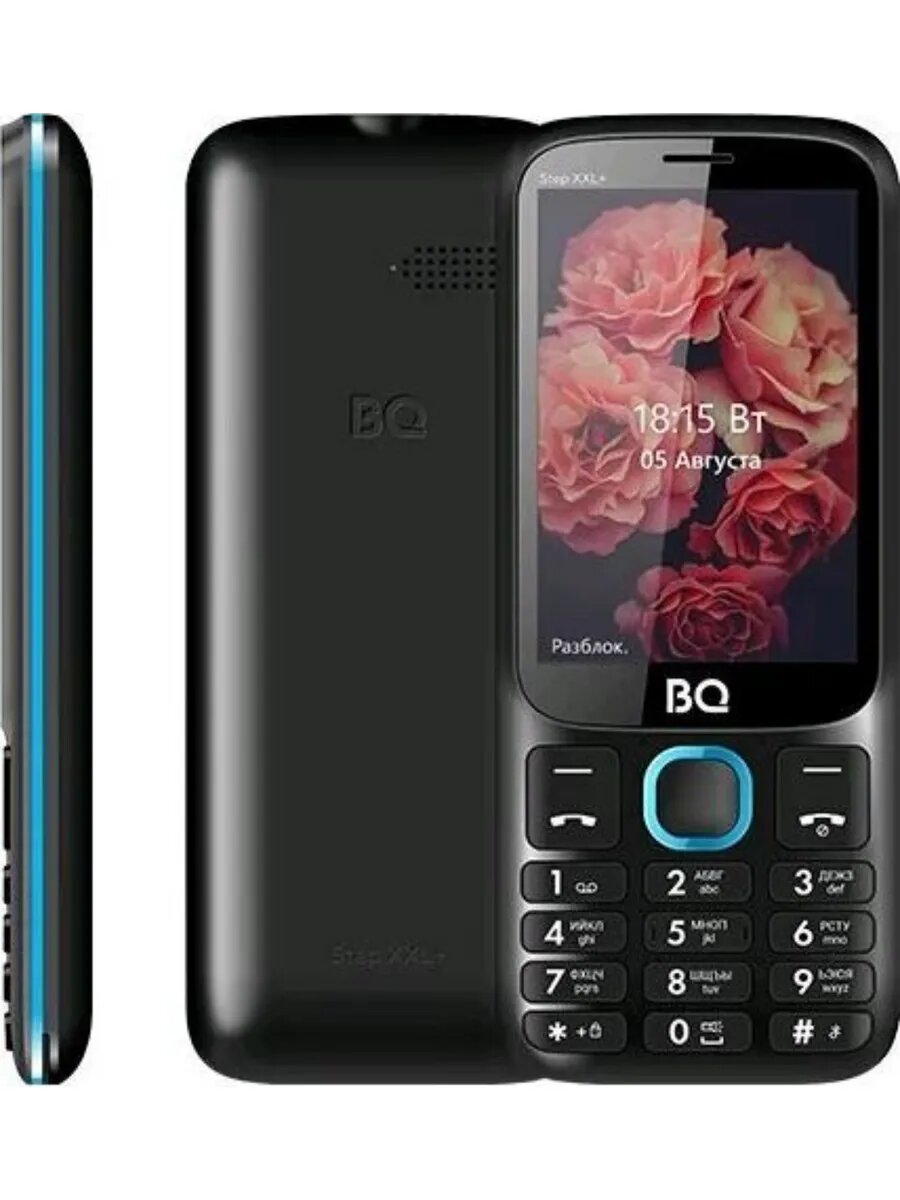 Мобильный телефон кнопочный 3590 Step XXL+ 3.5" 1400 мА·ч