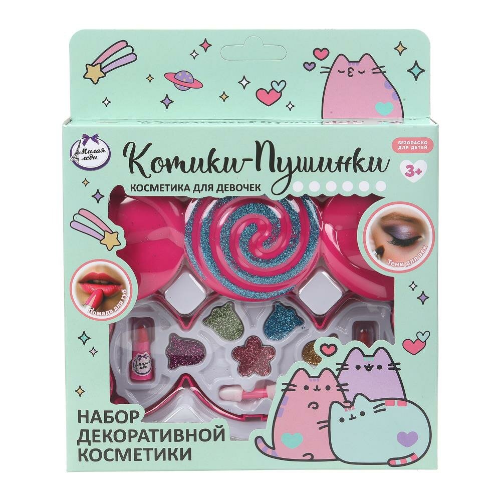 Набор косметики для девочек: тени с блестками, помада Милая леди 1601X113-KK-ML