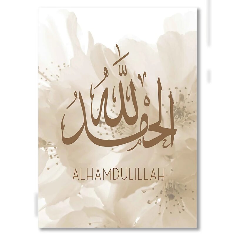 Настенная картина "Цветок Аллах" AliPaint Белый, 9321-01, 50x70cm No Frame