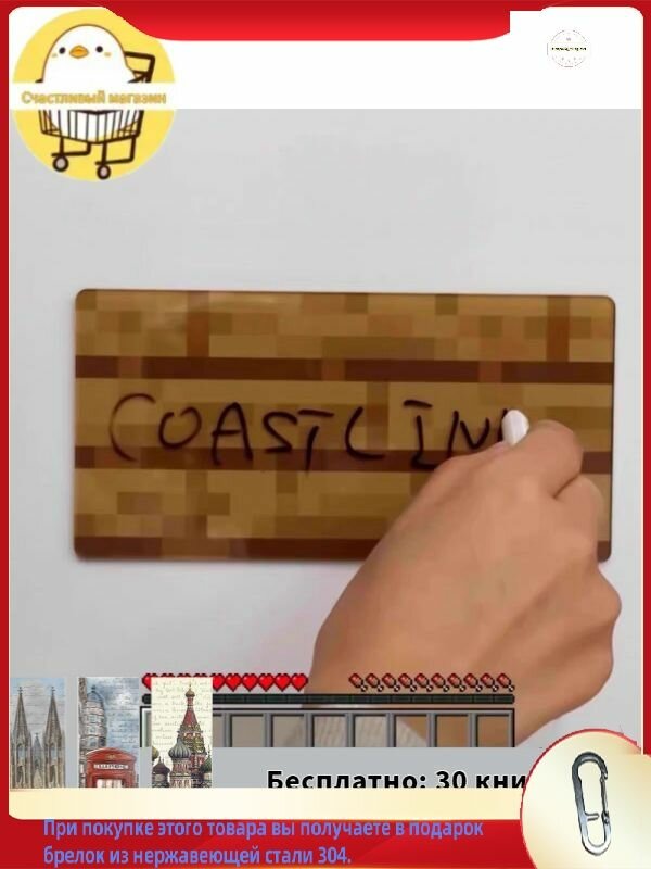 Эксклюзивный магнитный держатель для заметок в стиле Майнкрафт, развивающая игра и декор для детской комнаты, оригинальный подарок для мальчика