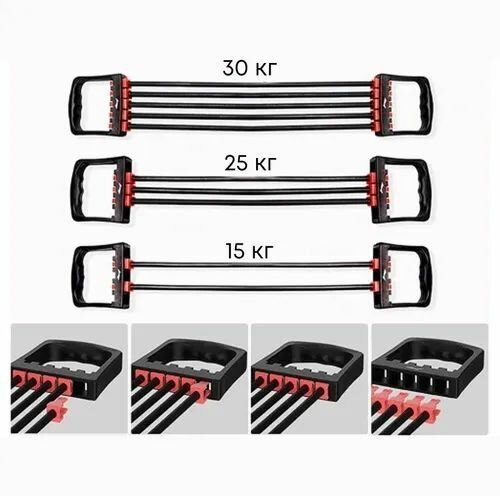 Эспандер грудной трубчатый