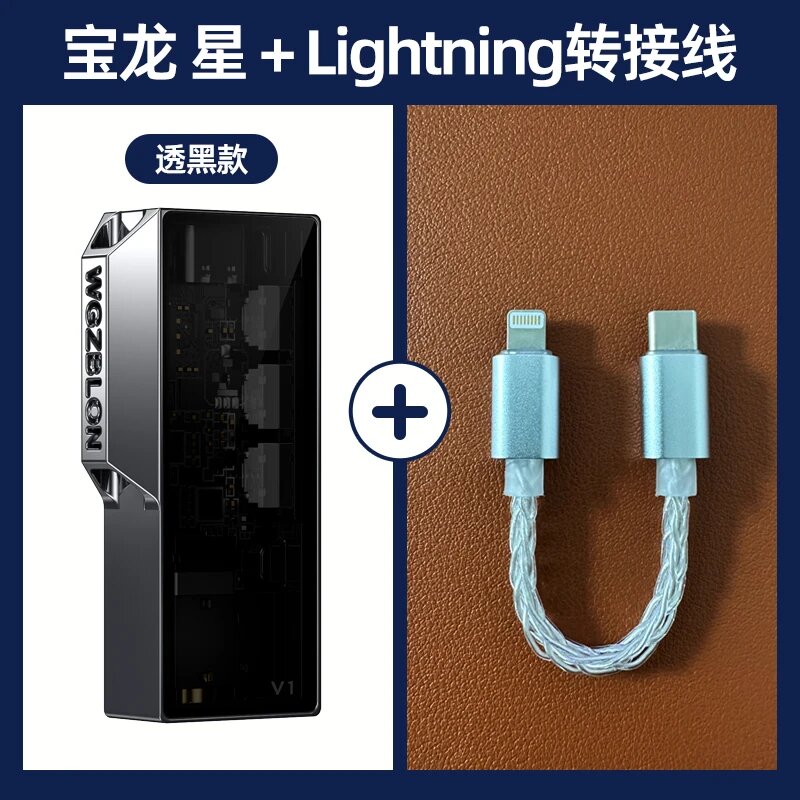 Портативный ЦАП/усилитель BLON V1, Black Lighting