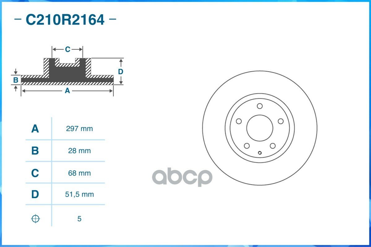 Диск тормозной передний MAZDA / CWORKS арт. c210r2164