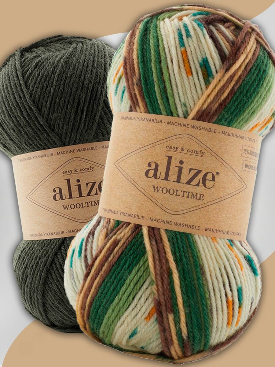 Набор пряжи для вязания Alize Wooltime №31, 100 г / 200 м, 2 мотка