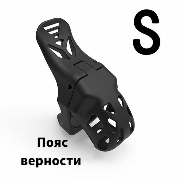 Пояс верности -черно-серый