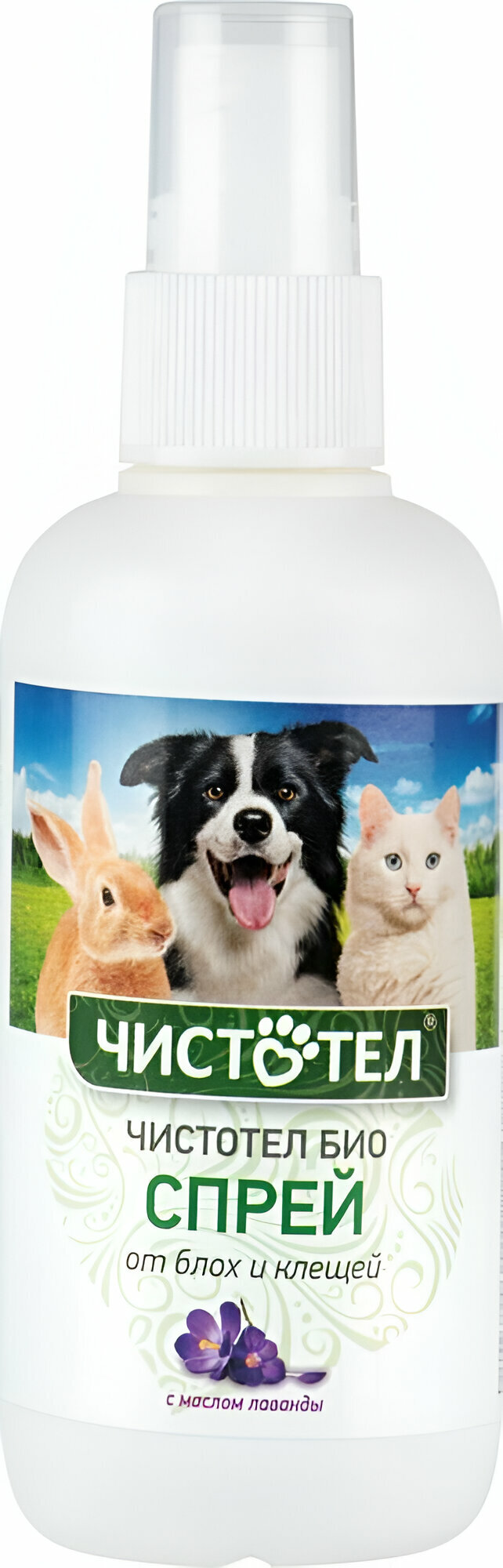 Спрей Чистотел БИО с лавандой 100 мл