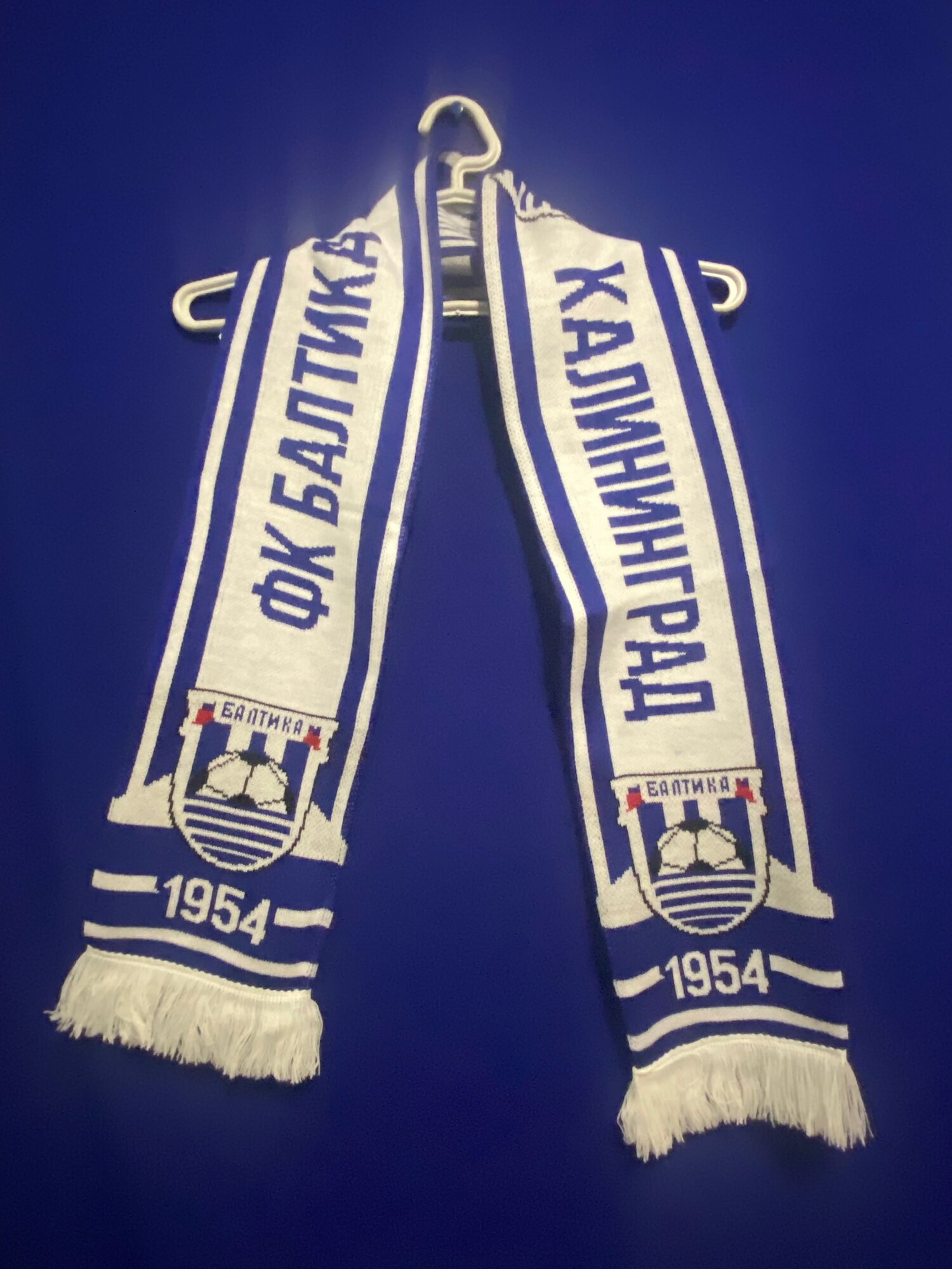 Балтика шарф фк футбольного клуба BALTIKA ( калининград ) белый
