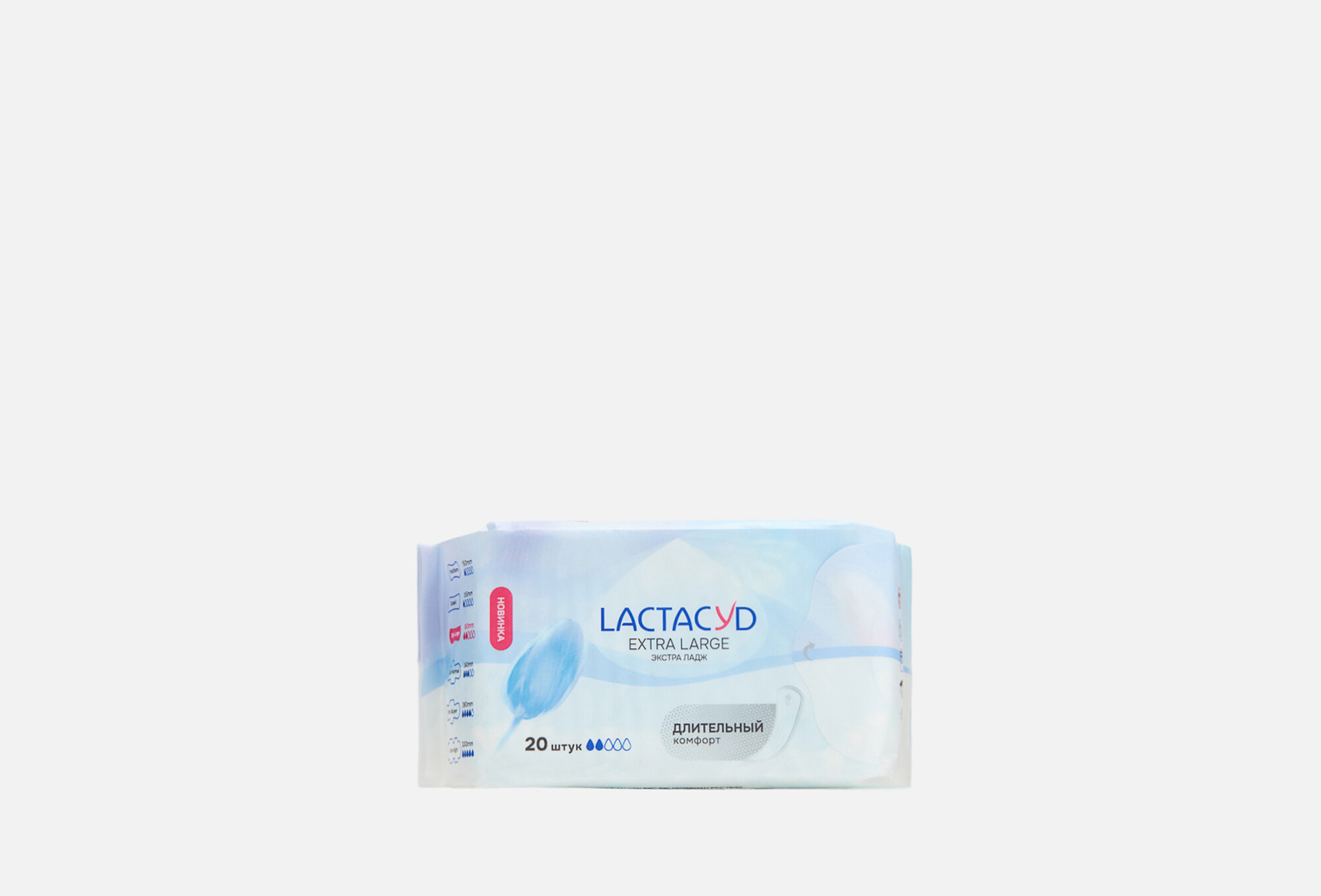 Ежедневные прокладки LACTACYD Extra Large