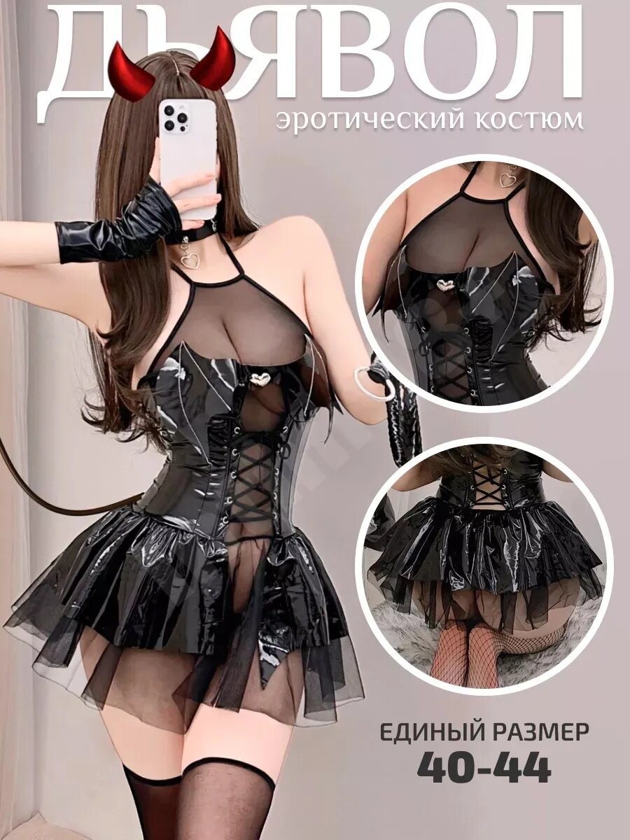 Костюм для ролевых игр / платье эротическое / комплект эротический / БДСМ，Послать хлыст