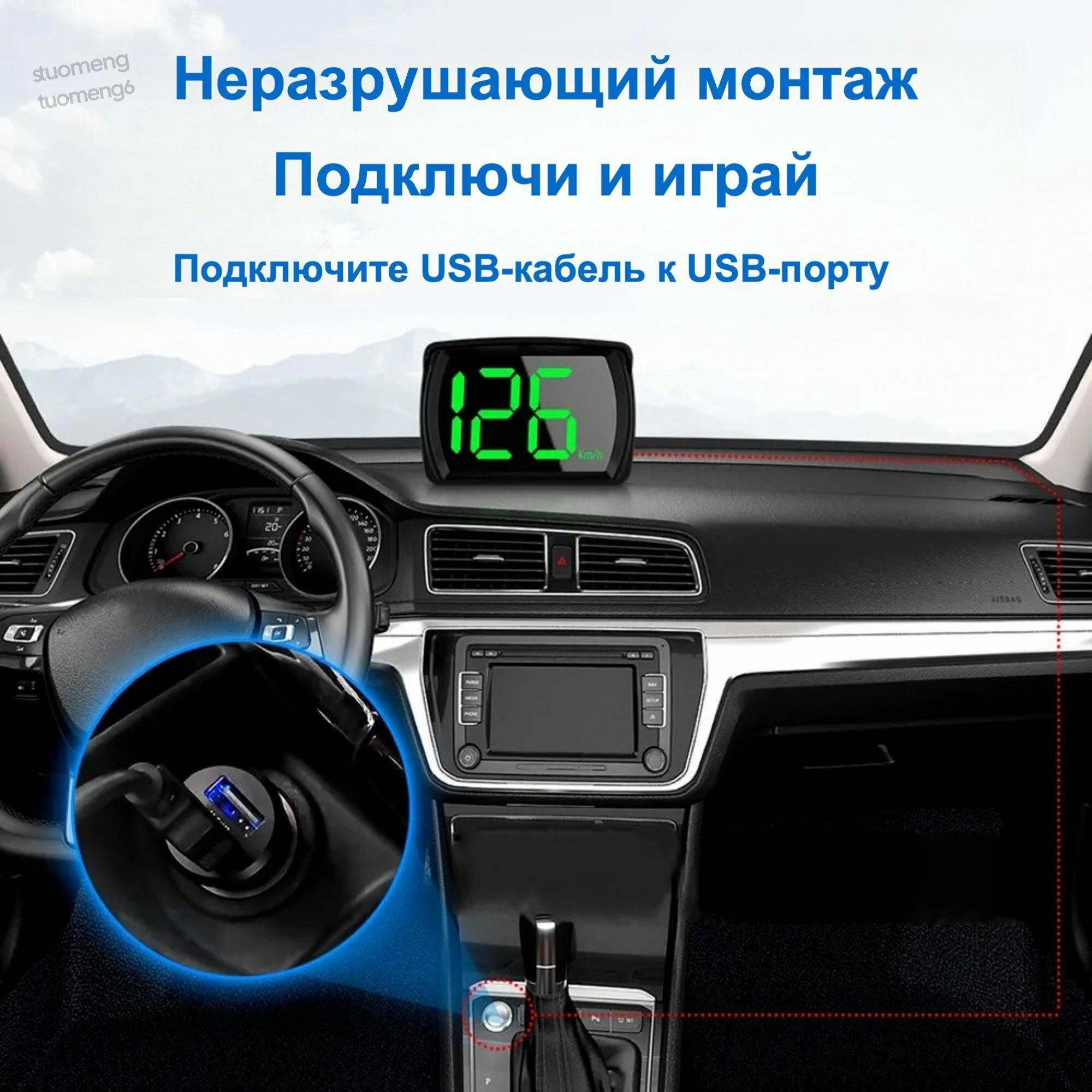 GPS Проекционный дисплей, км/ч, цифровой спидометр, спидометр для легковых, питание от USB