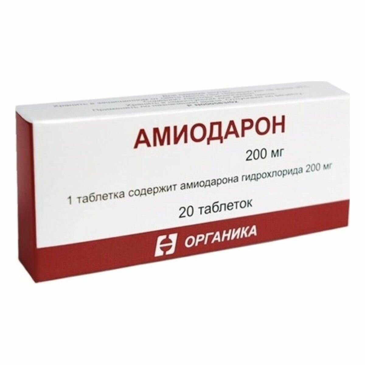 Амиодарон, таблетки 200 мг, 20 шт.