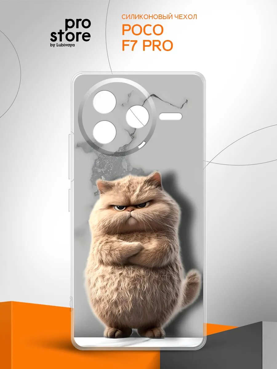 Чехол на Poco F7 Pro/ Поко Ф7 Про накладка, защита камеры и углов, прозрачный с рисунком