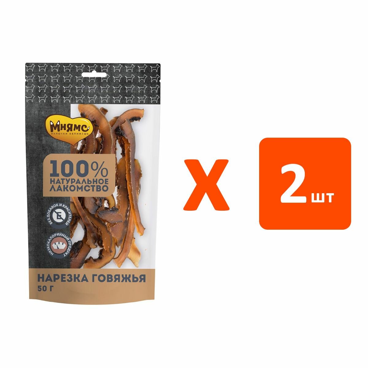 Лакомство Мнямс для собак нарезка говяжья сушеная, 50 гр 2 шт