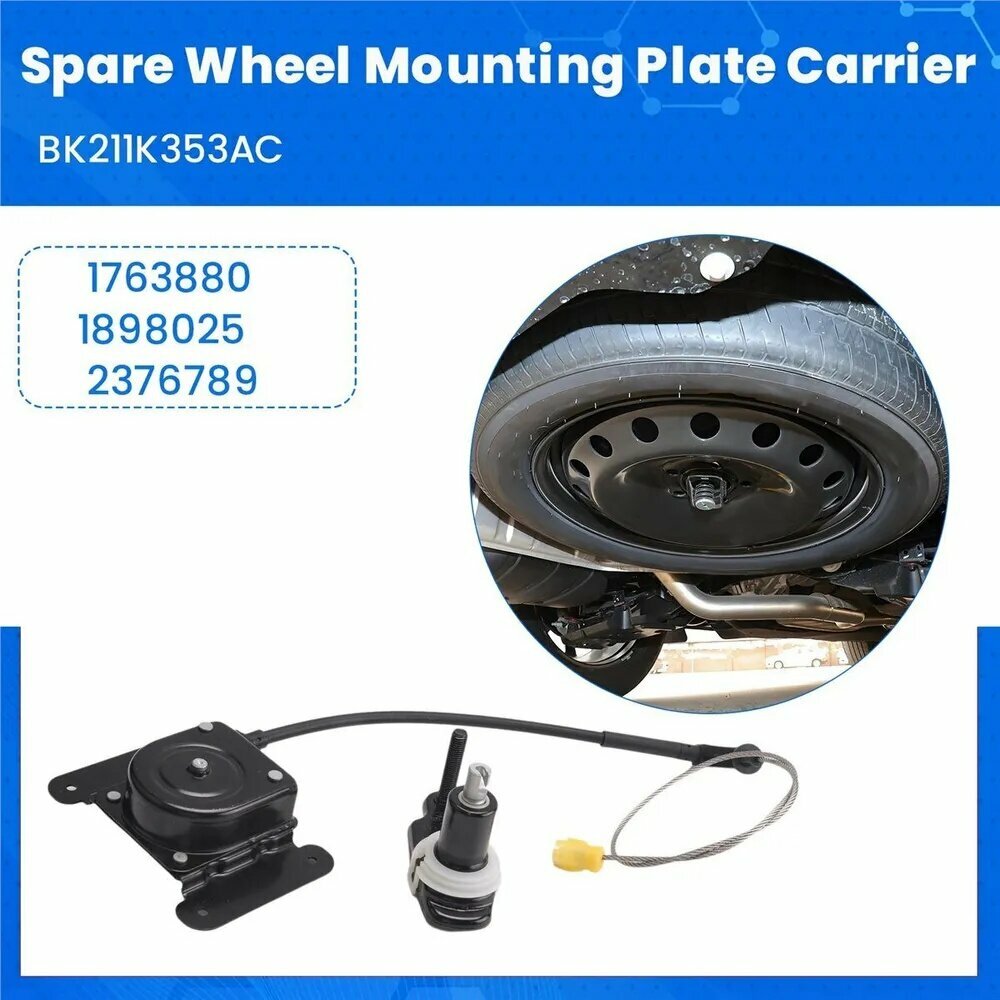 Кронштейн для крепления запасного колеса + лебедка для Ford Transit MK8 2014+