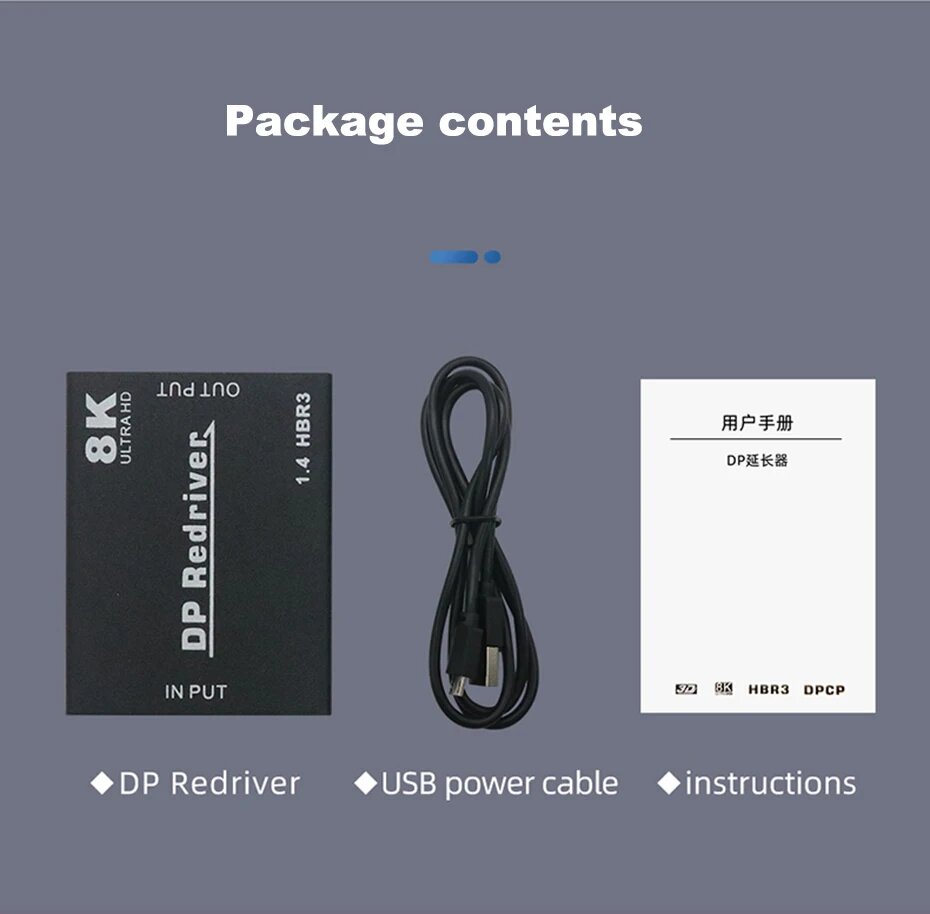 Усилитель порта дисплея 8K