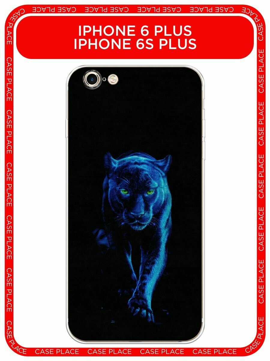 Чехол на Apple iPhone 6 Plus/6S Plus / Айфон 6 Плюс/Айфон 6С Плюс с принтом "Пантера в лунном свете"