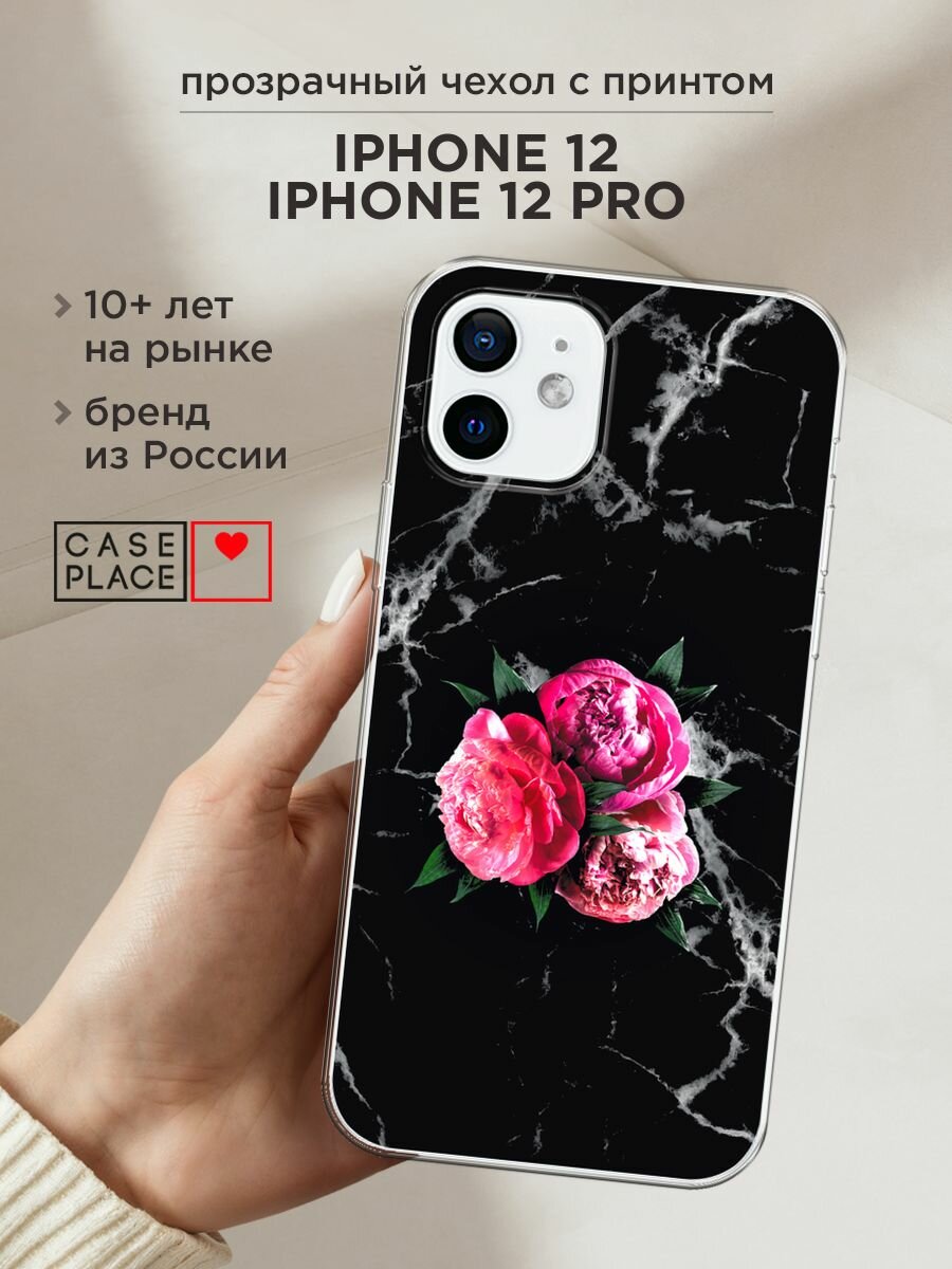 Чехол на Apple iPhone 12/12 Pro / Айфон 12/12 Про с принтом "Букет на черном мраморе"